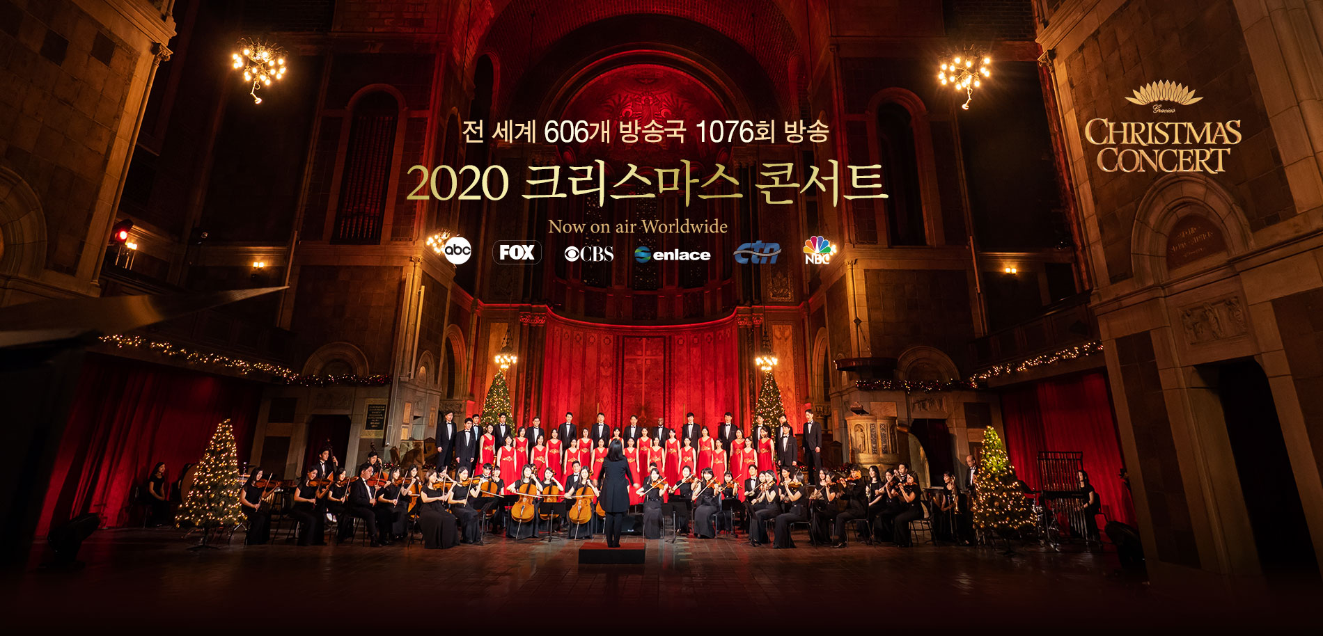 Gracias Choir Official Website